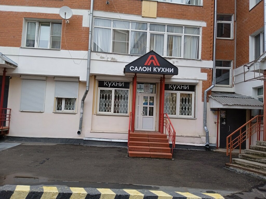 Mobilya fabrikaları Atlas-Lux, Moskova, foto