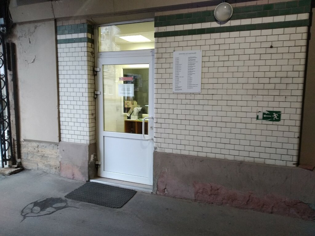 Güvenlik firmaları Okhrannoye predpriyatiye Salyut, Saint‑Petersburg, foto