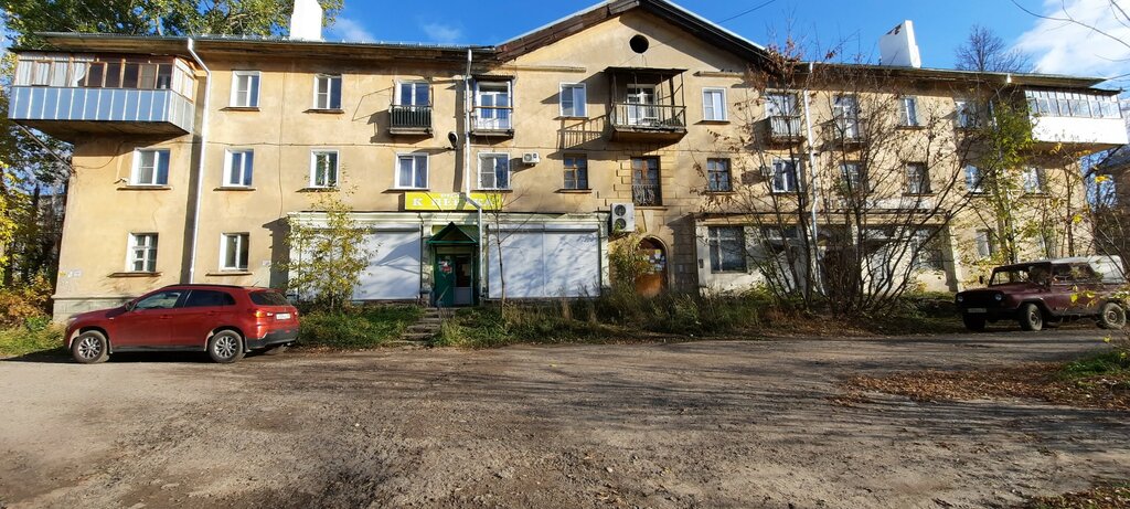 Market Копеечка, İvanovo, foto