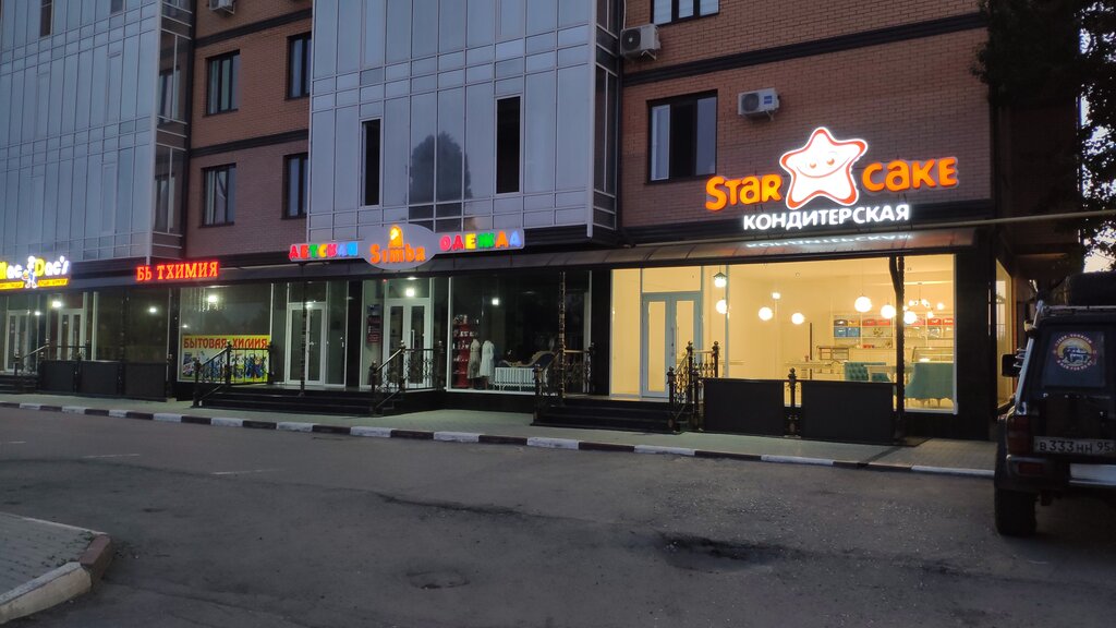 Kahve dükkanları StarCake, Grozni, foto