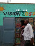 Vision 2057 (Brazzaville, Commune de Bacongo, Route de l'Auberge de Gascogne), oyun salonları  Brazzaville'den