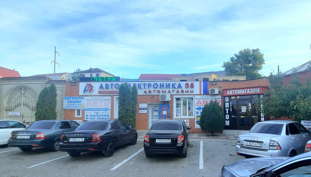 Otomobil yedek parçaları Автоэлектроника 05, Makhachkala, foto