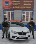 Yaguar (Gorkogo Street No:132с1), güvenlik firmaları  Lesosibirsk'ten