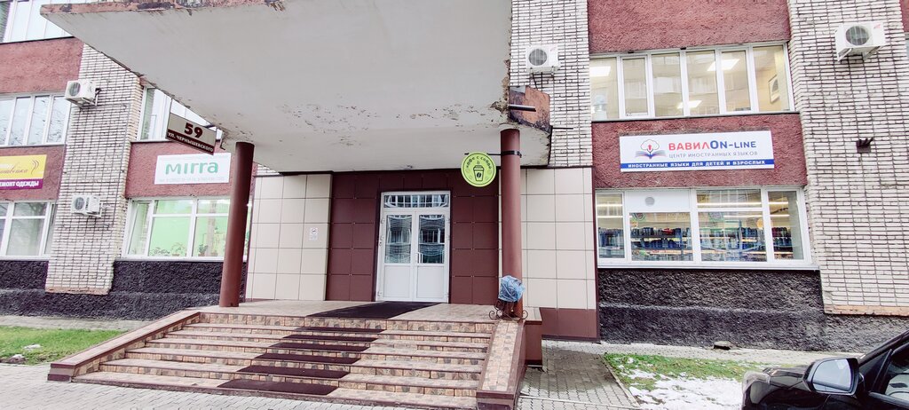 Metal işleme ekipmanları Tmdl, Barnaul, foto