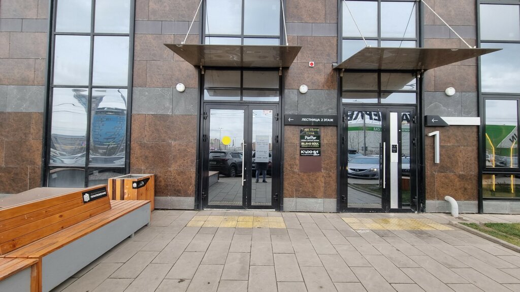 Kuyumcular Island Soul, Krasnoyarsk, foto