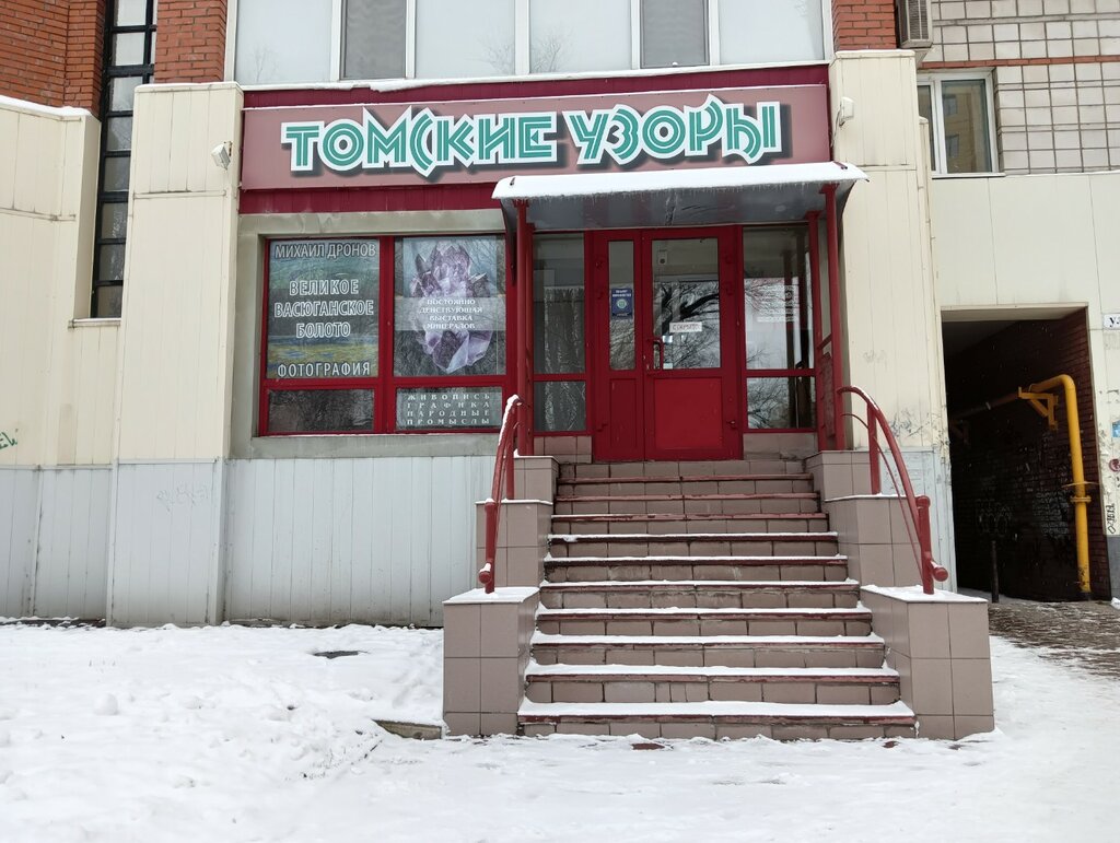 Sanat galerileri ve merkezleri Tomskiye uzory, Tomsk, foto