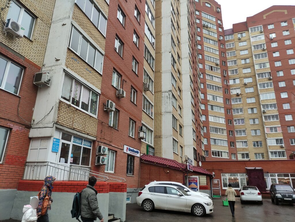 Güzellik salonu Принцесса Грез, Sergiyev Posad, foto