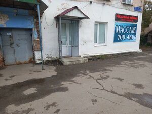 SPAseniye tela (Krasnoproletarskaya Street No:4, Ulyanovsk), masaj salonları  Ulyanovsk'tan