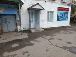 SPAseniye tela (Krasnoproletarskaya Street No:4), masaj salonları  Ulyanovsk'tan