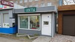 Расцвет (26 Bakinskikh Komissarov Street No:21/2), çiçekçiler  Krasnoyarsk'tan