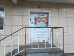 Юниум (Oktyabrskiy proyezd No:18), kurs  Kirov'dan