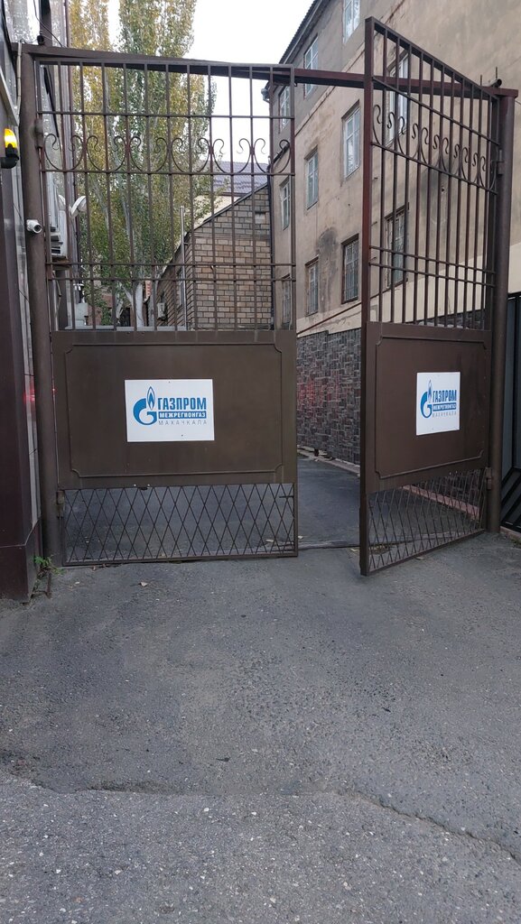 Petrol ve gaz firması Gazprom mezhregiongaz, filial V Dagestane, Makhachkala, foto
