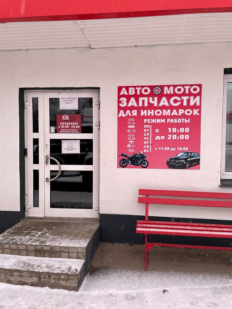 Otomobil servisi Koz'ma Motor Service, Belooziorski, foto