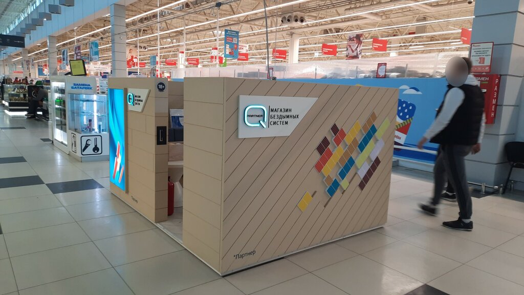 Elektronik sigara satış noktaları Магазин бездымных сигарет, Volgograd, foto