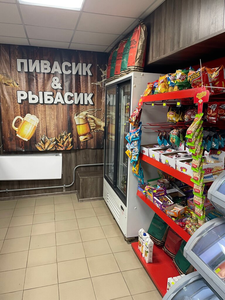 Bira dükkanı Рыбасик и Пивасик, Krasnodar, foto