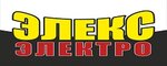 Элекс Электро (ulitsa Kagana No:3, Novlyansky Microdistrict), elektrik ürünleri  Voskresensk'ten