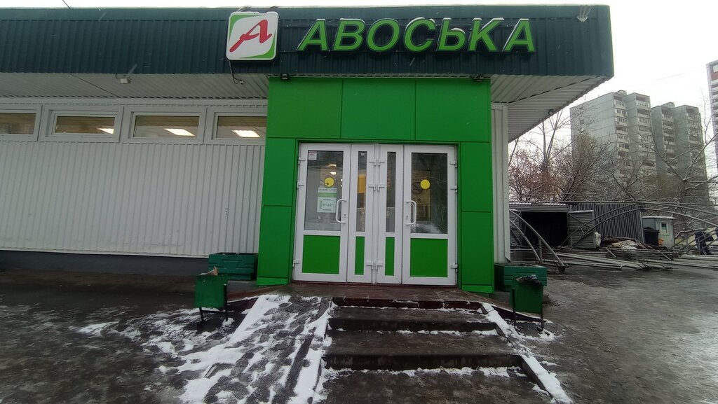 ATM'ler Сбербанк России, Moskova, foto