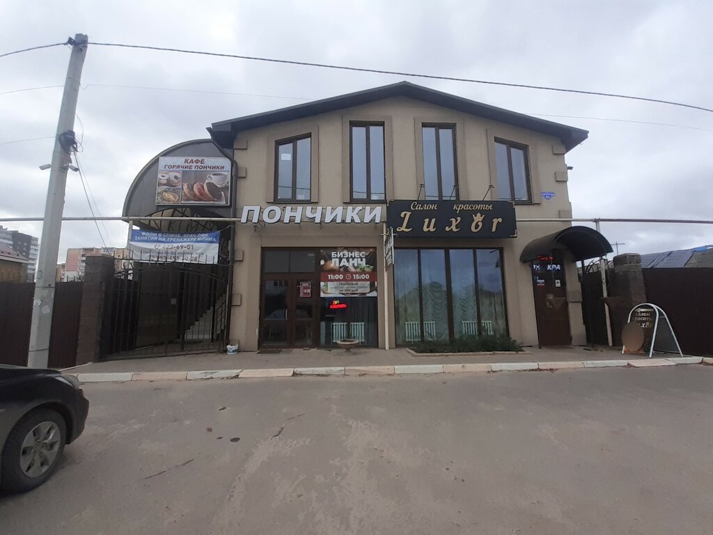 Spor ve jimnastik salonları Качели Юлина, Nijni Novgorod, foto