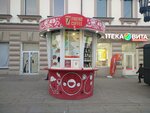 Friend Coffee (Samara, Leningradskaya pedestrian Street), al götür kahve  Samara'dan