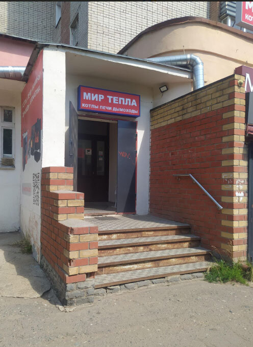 Kazan ve kazan ekipmanları Mir tepla 43, Kirov, foto