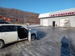 Автомойка (Perevalskaya ulitsa No:5Б/2), oto yıkama  Sljudyanka'dan