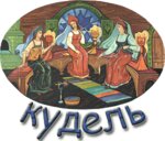Kudel, sklad (Khotovskaya ulitsa No:34с3), hobi, elişi için ürünler  Şçolkovo'dan