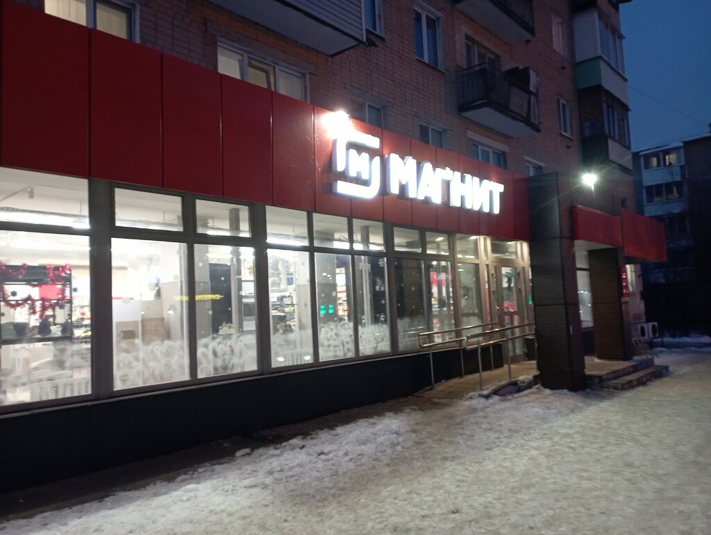 Ödeme terminali QIWI, Tver, foto