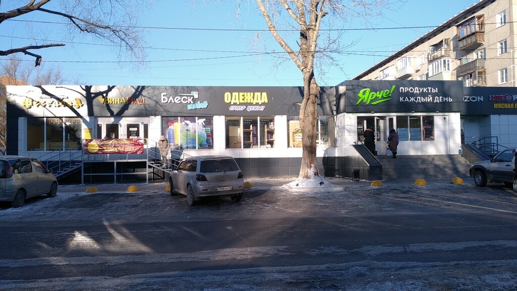 Kasap, şarküteri Мясорубка, Omsk, foto