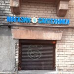 SanDush (Polyarnikov Street No:9), banyo ve klozet mağazaları  Saint‑Petersburg'dan