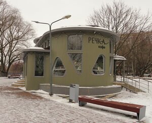 Речка (Fedotova Street No:5), kafe  Jukovski'den