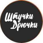 Shtuchki. Store (ulitsa Permyakova No:50Б), hediyelik eşya mağazaları  Tiumen'den
