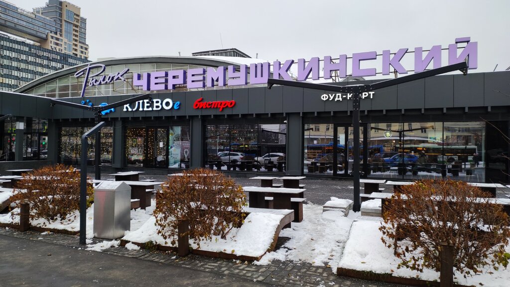 Kuruyemiş, atıştırmalık, kuru meyve Магазин орехов и сухофруктов, Moskova, foto