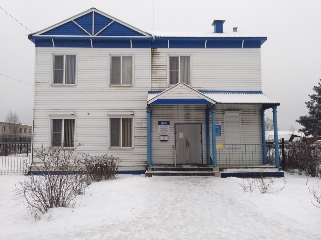 Doğal gaz hizmetleri Gazprom gazoraspredelenie Vologda, Babayevo, foto