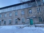 Теплоснабжающая Организация Сковородинская (Krasnoarmeyskaya ulitsa No:66А), merkezi ısıtma sistemleri  Skovorodino'dan