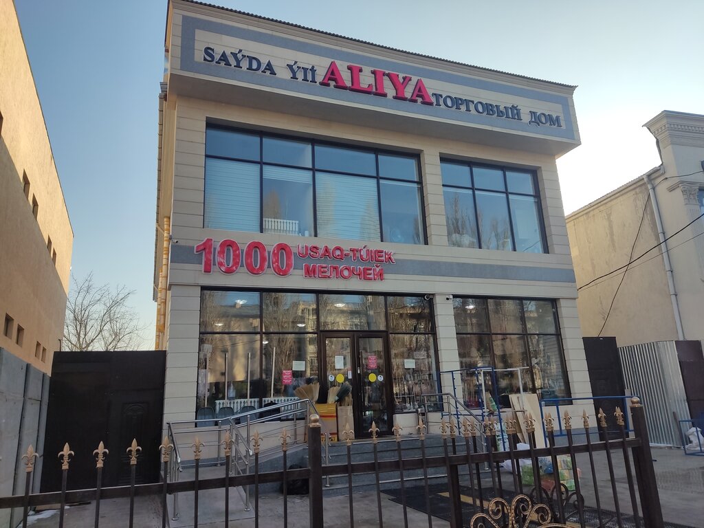 Mini-market Aliya, Taraz, foto