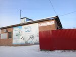 Визит (ulitsa Novatorov No:12А, posyolok Stepnoy), market  Omsk'tan