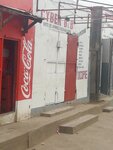 Cyber B and B (Brazzaville, Commune de Bacongo, Rue Père Dréan), siberspor  Brazzaville'den