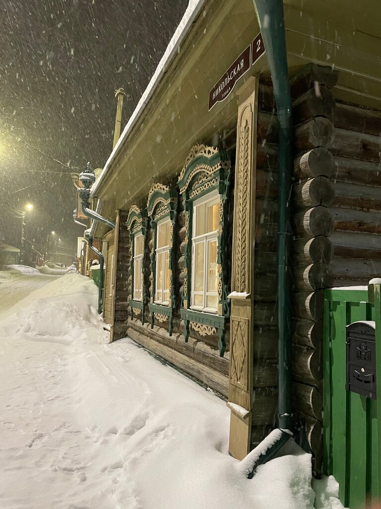 Otel Дом Черепенина - Соборная Слобода, Plios, foto