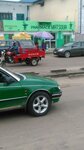 Pharmacie Matcoua (Brazzaville, Commune de Bacongo), eczaneler  Brazzaville'den