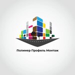 Polimer Profil Montaj (ulitsa Truda No:42Ас1), çatı ve çatı materyalleri  Magnitogorsk'tan