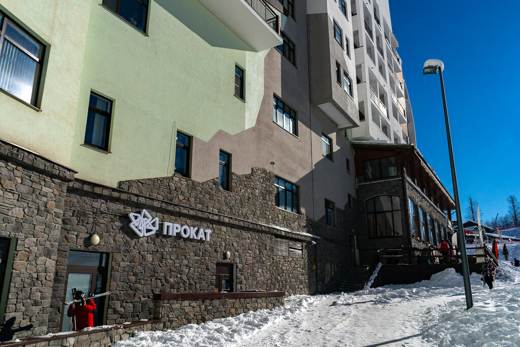 Kiralama noktası Пункт проката Роза Хутор, Soçi, foto