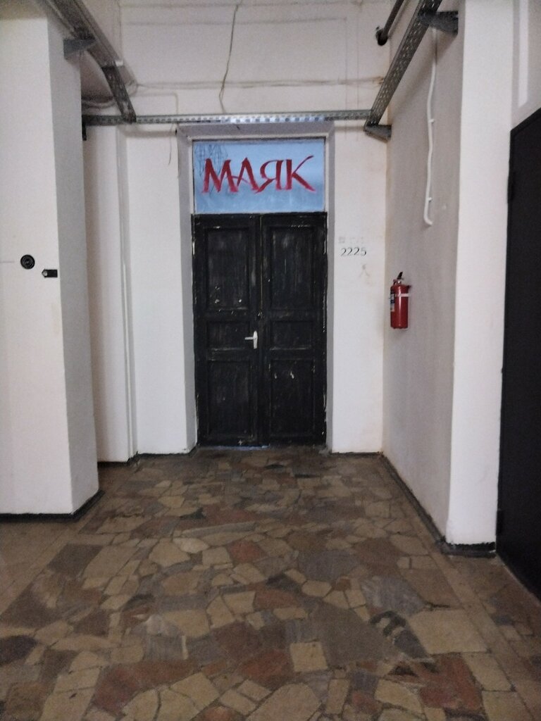 Hobi kulüpleri Арт-клуб Маяк, Saint‑Petersburg, foto