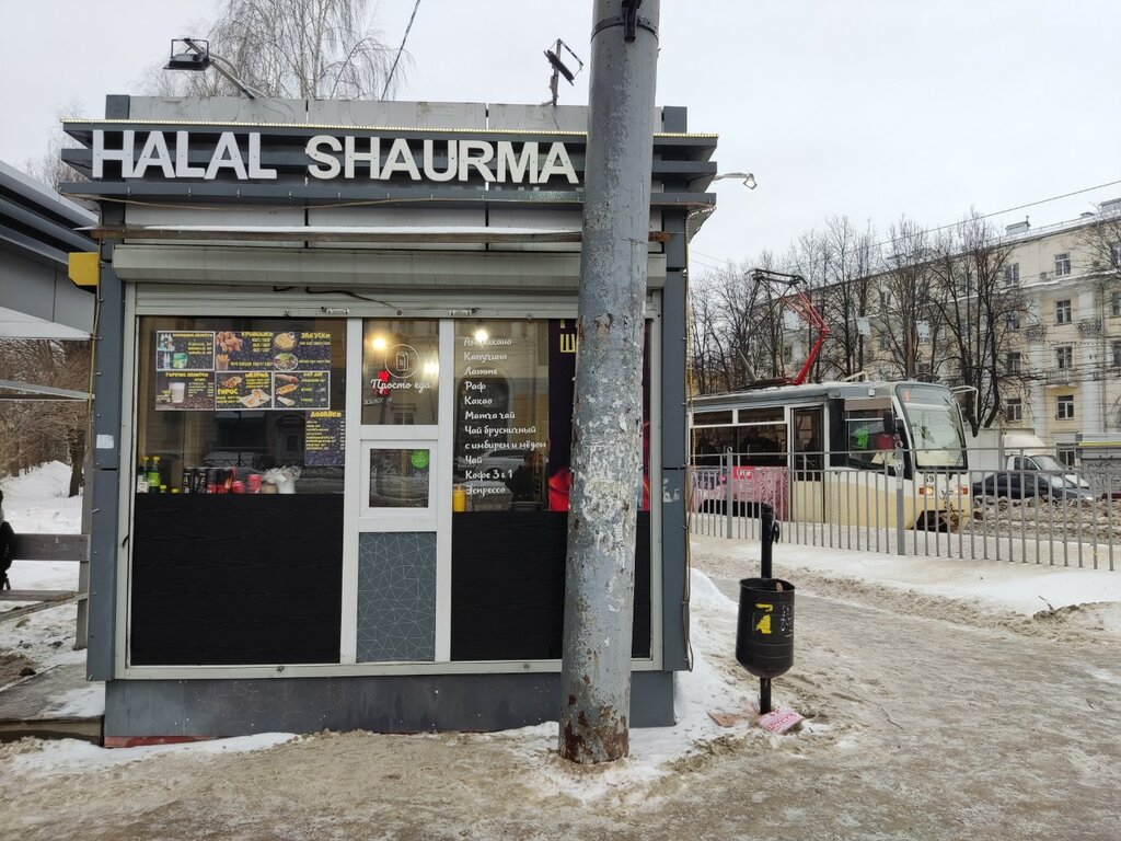 Fast food Halal Shaurma, Yaroslavl, foto