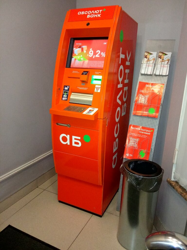ATM'ler Absolyut Bank, Saint‑Petersburg, foto