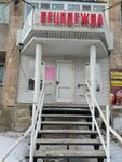 Alliance Textile (Akademık Bekturov kóshesi No:2/1), üniforma üreticileri  Pavlodar'dan