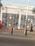 Ets Electro Kouilou (Brazzaville, Avenue de la Paix), elektrik ve elektrikli ürün mağazası  Brazzaville'den