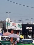 Est Sola (Brazzaville, Commune de Moungali, Rue de Djambala), giyim pazarı  Brazzaville'den