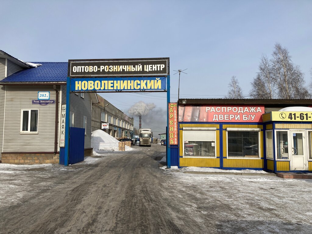 Toptan süt ürünleri SibTerra, Irkutsk, foto