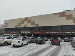 Churchill (Mendeleyeva Street No:205А), tütün, sigara mağazaları  Ufa'dan
