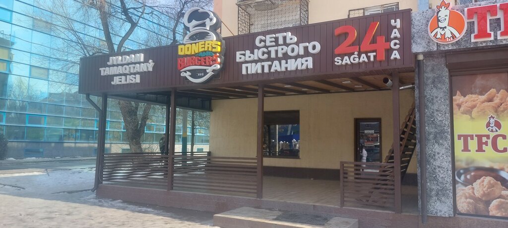 Fast food Doners and Burgers, Taraz, foto
